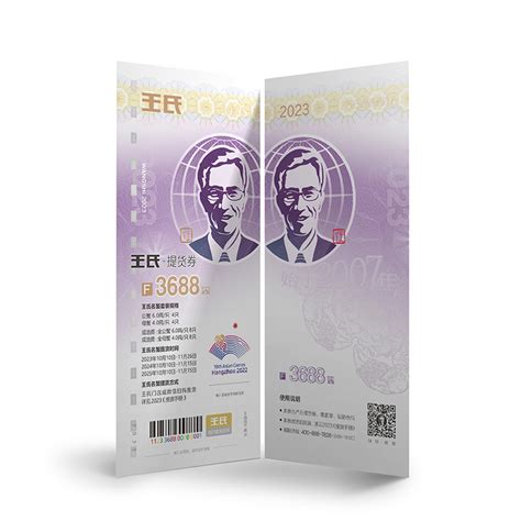 王氏大闸蟹提货券F 王氏官方网站