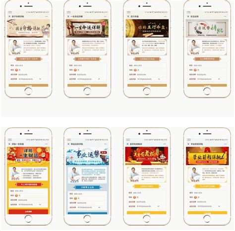 运势运程算命程序源码 星座运势公众号版源码 授权token 程序员阿鑫 带你一起秃头