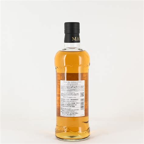 シングルモルト駒ヶ岳 2023 エディション 700ml 【箱入り】
