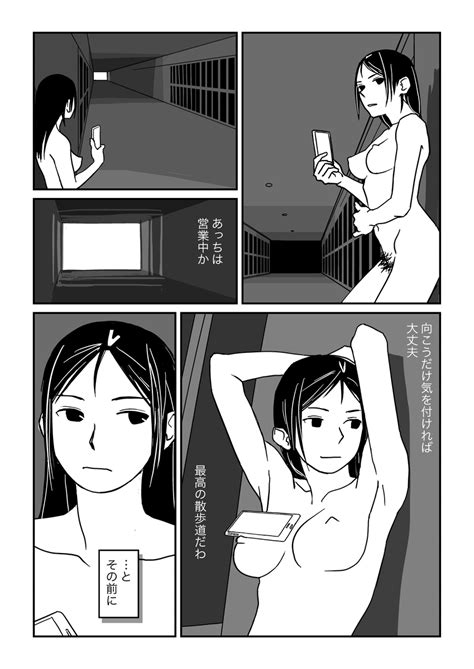 Rule 34 1girls Breasts Comic Female Jukkaku Komado Monochrome Nude