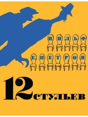 Книга "Первая любовь". Автор Иван Тургенев. Издательство Азбука 978-5 ...
