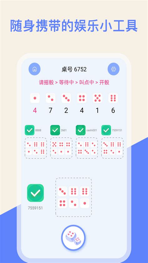 魅族应用商店 魅族手机应用下载官方商店