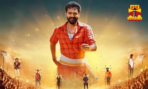 குழந்தை நட்சத்திரமாக 12 திரைப்படங்கள் பன்முகத் திறமை கொண்ட தமிழ் நடிகர்