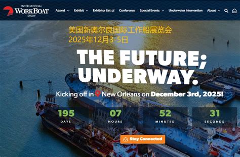 2025年美国休斯顿离岸油气展石油展能源展天然气展otc2025国际展会北京恒展展览有限公司