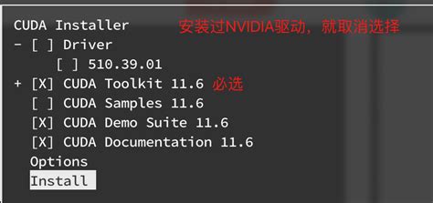 Ubuntu 快速安装cudaubuntu安装cuda Csdn博客