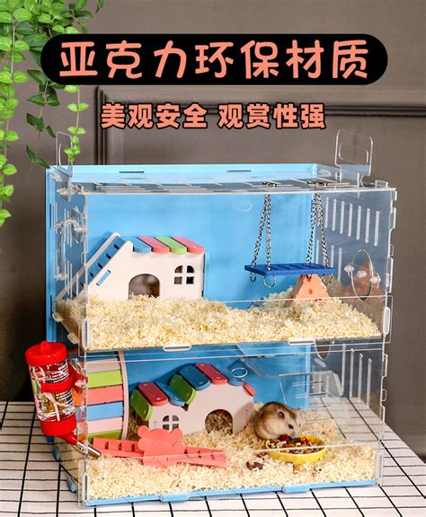 仓鼠窝设计图仓鼠窝图片仓鼠窝大山谷图库