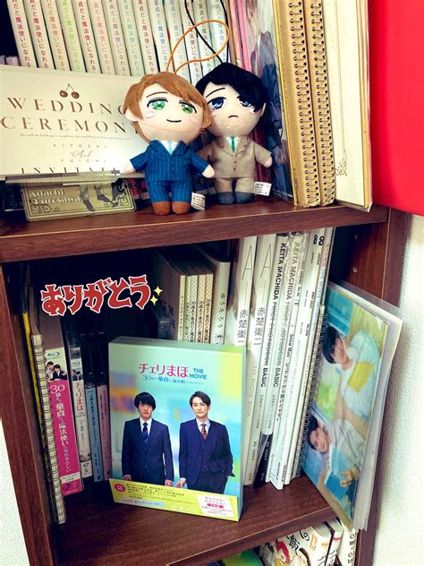 豊田悠🍒 チェリまほ11巻1122発売 On Twitter 一生の宝物です💎 チェリまほ