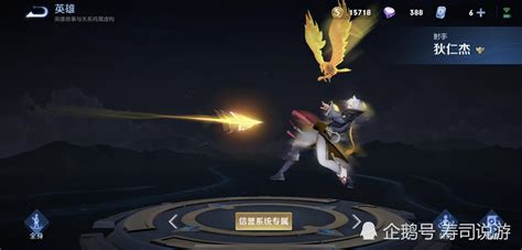 孙尚香垫底，后羿已凉，s23万能射手已确认，出末世增加70％伤害