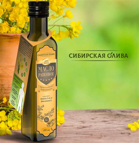 Сибирская Олива Рапсовое масло и рапсовый жмых