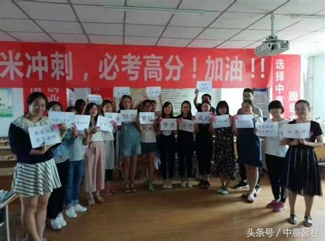 中意智君升學規劃之：對口升學有哪些優勢？ 每日頭條