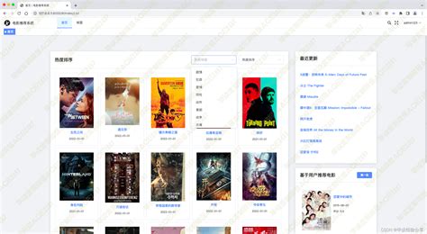 Python基于爬虫与协同过滤电影推荐系统python毕设经验分享 Csdn学习社区