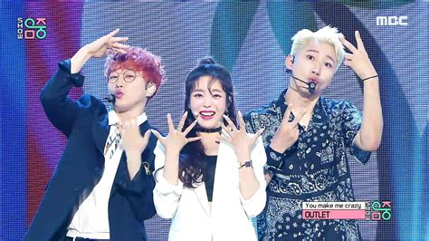 아웃렛 돌아버리겠네 Outlet You Make Me Crazy Mbc 210703 방송 Zum Tv