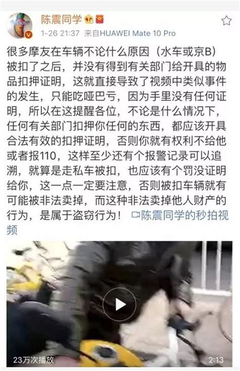 到底是谁在偷卖交警队扣押的摩托车？