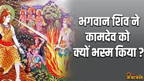Shivpuran In Hindi शिवपुराण कथा