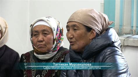 Сары моголдуктар Алай районунун курамында болуудан эмне үчүн баш
