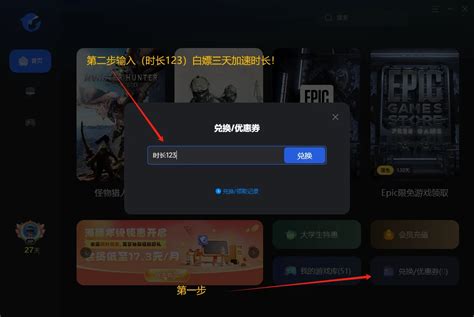 瓦罗兰特马来西亚服怎么注册以及客户端下载教程！ 哔哩哔哩