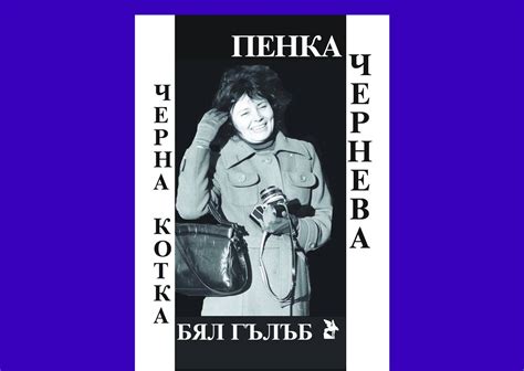 СЪЮЗ НА БЪЛГАРСКИТЕ ЖУРНАЛИСТИ