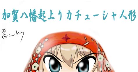 ガールズandパンツァー Twitterお題 20191216 ぐりあん（顧理安）のイラスト Pixiv