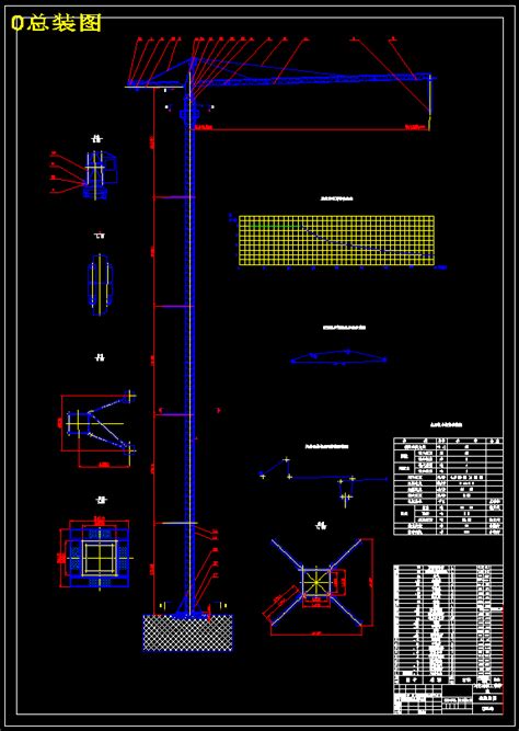 Qtz40塔式起重机——塔身的设计【20张cad图纸说明书】autocad 2004模型图纸下载 懒石网
