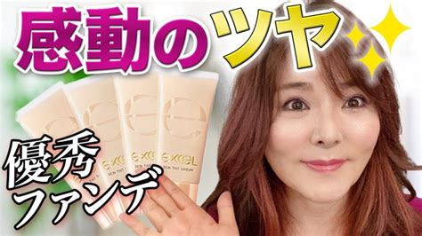 【40代50代】大人の肌に感動のツヤ！くすまない＆毛穴落ちも無し♪早く紹介しなくてゴメン │ 美人の素