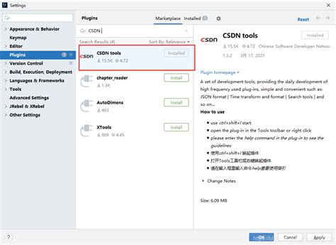 idea插件系列（28）：csdn tools插件——csdn官方插件 csdn tools官网 csdn博客