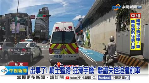 大貨車恐怖車輪空轉 超狂白煙擋整路視線│中視新聞 20240919 Youtube