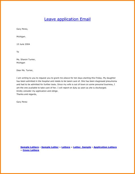 Leave Application Email Template Leave Request Email Sample Scrumps