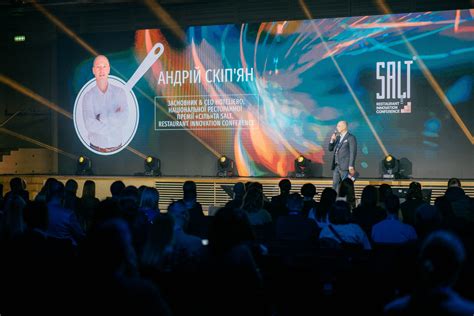 Salt Restaurant Innovation Conference Hoteliero