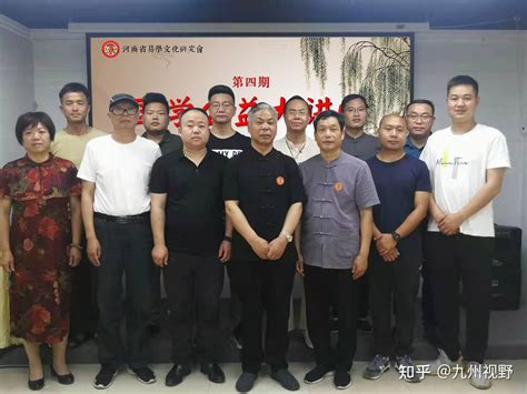 当代易学名家梁九州走进中原文化大讲堂 知乎