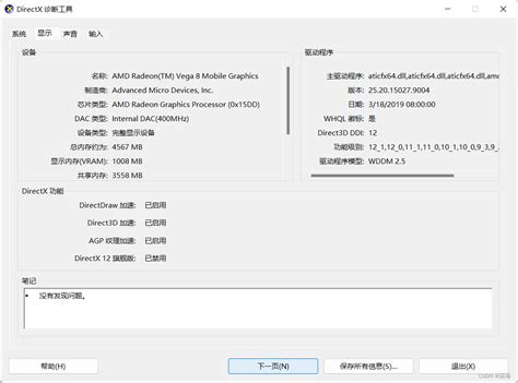 用 Cmd 查询硬盘序列号、笔记本电脑序列号、主板型号、电脑配置、wifi 密码硬盘序列号查询cmd命令 Csdn博客
