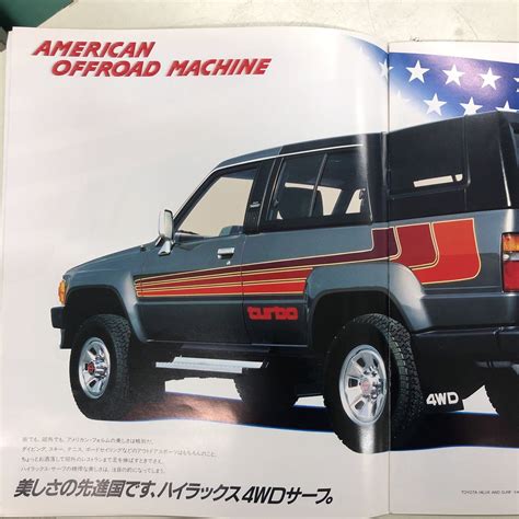 昭和のカタログ トヨタ ハイラックス サーフ 旧車 初代 Ln61 Yn61 価格表付き 昭和のカタログ トヨタ ハイラックス サーフ 旧車