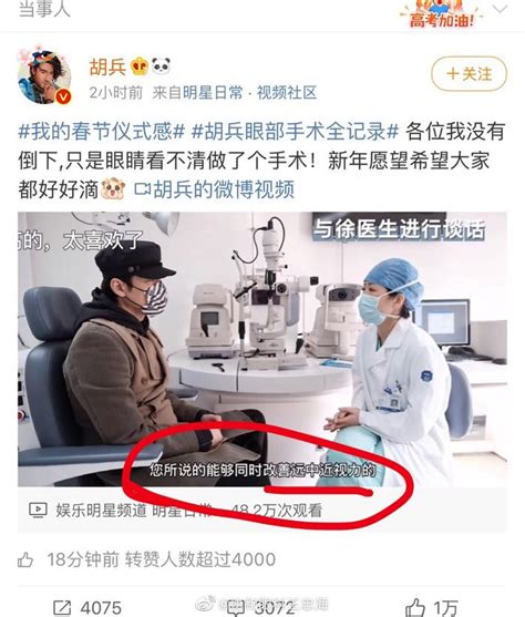 三焦点人工晶体的优点： 1
