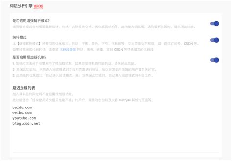 Latex部分渲染错误 Issue 1363 Kenshin simpread GitHub