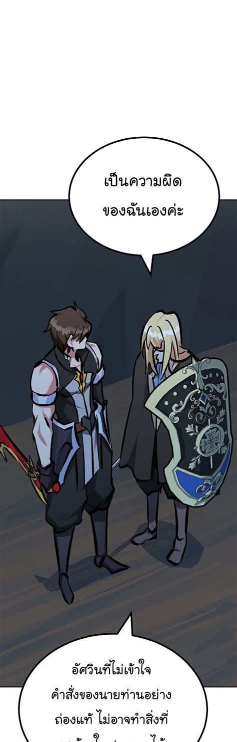 อานการตน Level 1 Player 79 TH แปลไทย อพเดทรวดเรวทนใจท Kingsmanga