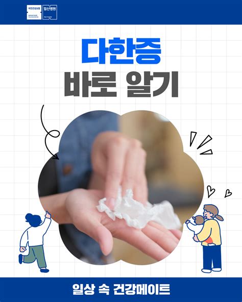 국민건강보험 일산병원 디지털 병리 시스템은 질병의 원인을 규명하기 위해 세포·조직·장기 등의 표본을 검사하고 이에 따라 발생하는 질환을 연구 기초의학 정보를 디지털