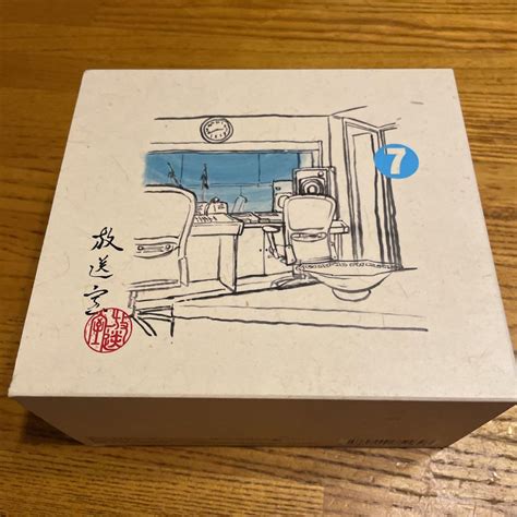 「放送室」 7 20021128～20030130松本人志高須光聖 メルカリ