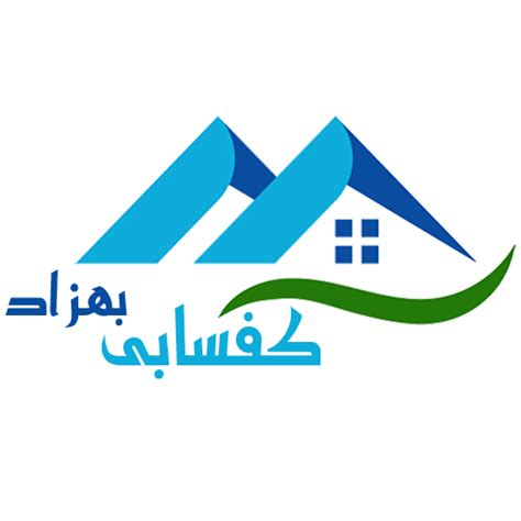 کفسابی بهزاد