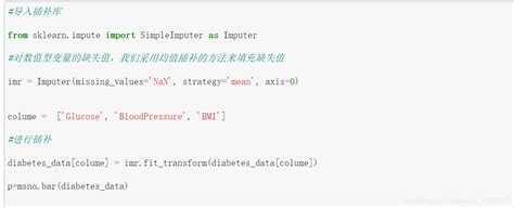 Init Got An Unexpected Keyword Argument ‘axis‘ Imputer An Unexpected Keyword Argument