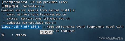 Mysql安装xtrabackupxtrabackup Rpm 安装 Csdn博客