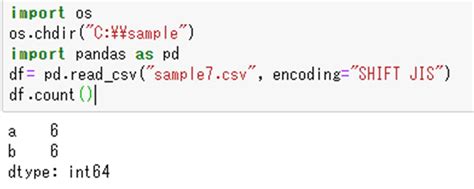 Python（pandas）にて行数や列数のカウント（取得：確認）を行う方法【行数を調べる・列を数える（jupyternotebook