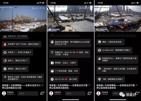 火神山与雷神山位置火山雷山位置解析火山雷山位置大山谷图库