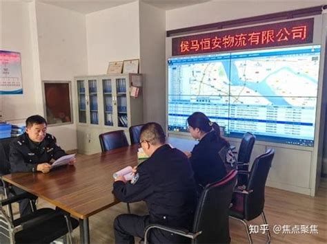 山西省侯马交警走进运输企业，筑牢冬季交通安全防线 知乎
