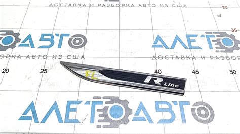 Эмблема R Line левая Vw Passat B8 16 19 Usa 561853688e Fod артикул