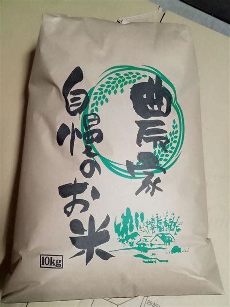 米 新米 令和6年滋賀県産 玄米10kg きぬひかり キヌヒカリ メルカリ