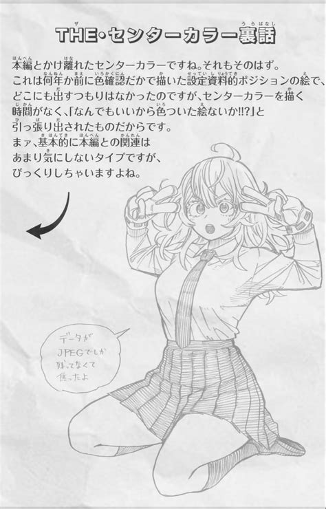 Mha Vol 37 Anime Poses Reference My Hero Academia Episodes Anime Sketch