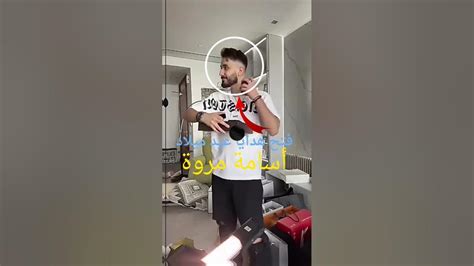هدايا عيد ميلاد اسامة مروة🦋😍 Youtube