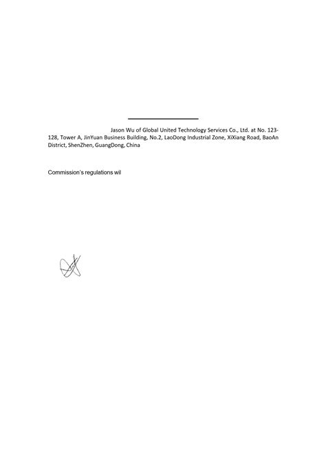 Skytech Device Database