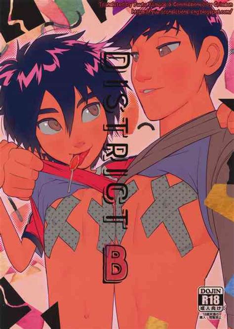 Parody Big Hero 6 Nhentai Hentai Doujinshi And Manga