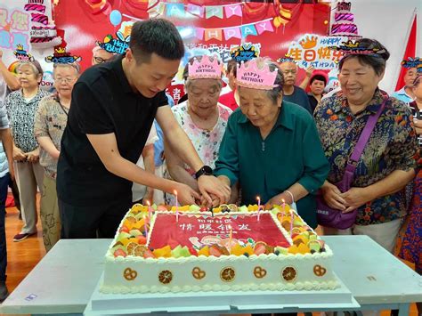 张店区人民政府 镇办动态 和平街道举办“情暖银发”长者集体生日会