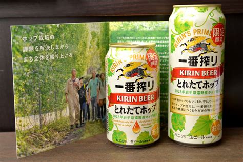 遠野物語と河童の街から国産ホップの聖地へ。ビール好きが注目すべき現代“遠野”に加わったもうひとつの“伝説”getnavi Web
